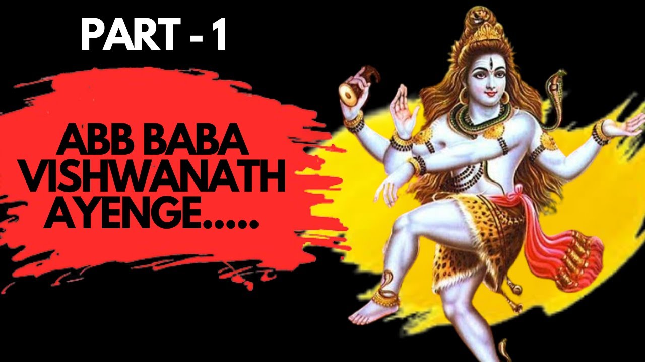 Abb Baba Vishwanath Ayenge.....PART-1 - YouTube