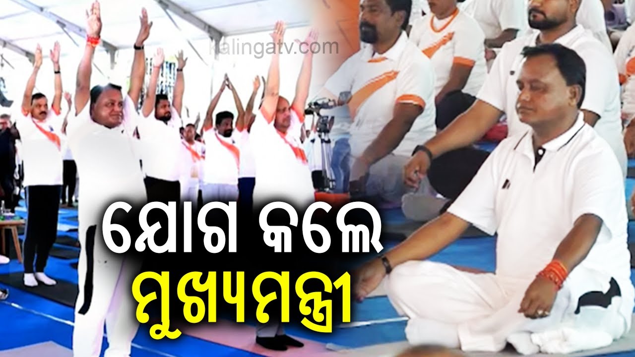 Odisha CM Mohan Majhi performs Yoga at Kalinga Stadium on the occasion ...