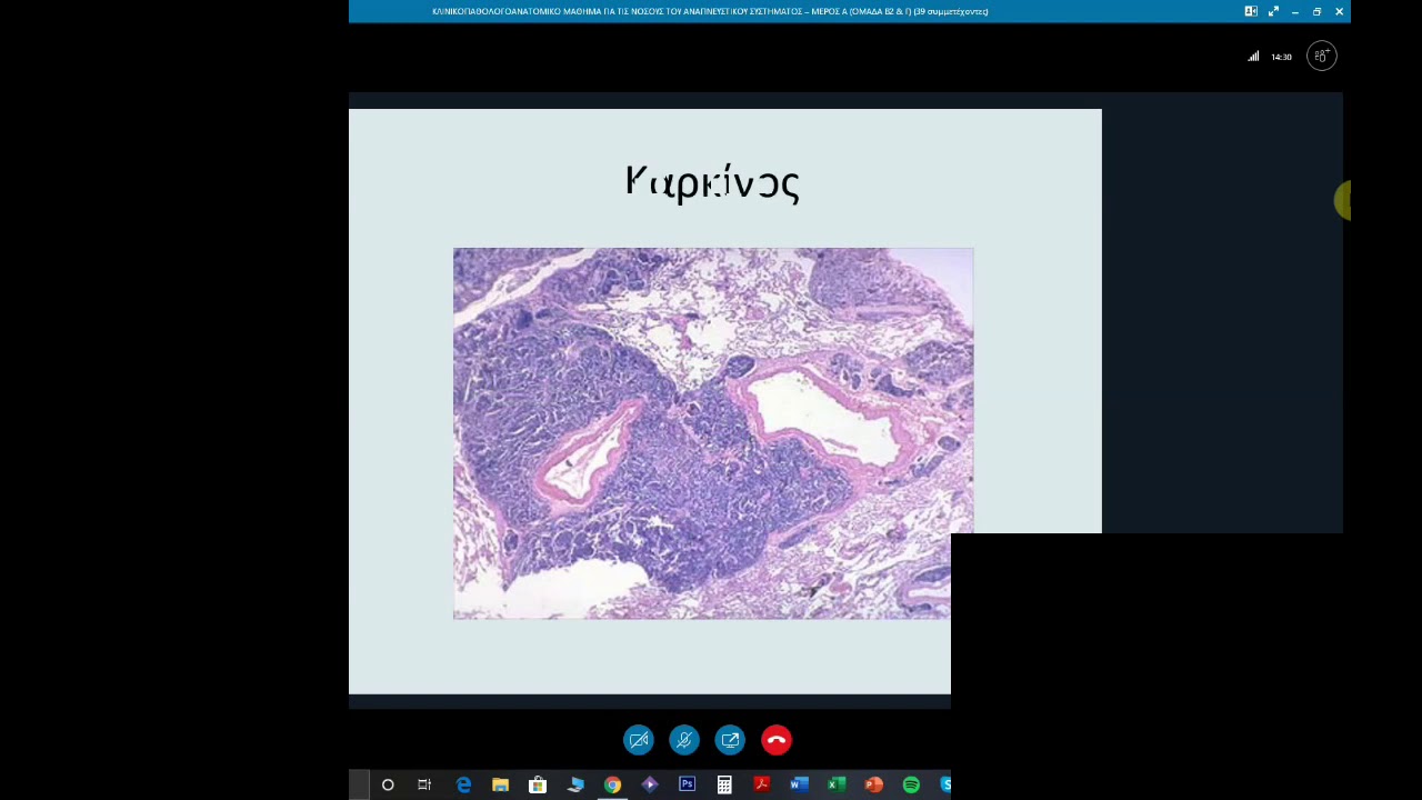 08 Α ΜΕΡΟΣ ΚΛΙΝΙΚΟ ΠΑΘΟΛΟΓΟΑΝΑΤΟΜΙΚΟΥ ΦΡΟΝΤΙΣΤΗΡΙΑΚΟΥ ΜΑΘΗΜΑΤΟΣ ΓΙΑ ΤΙΣ ...