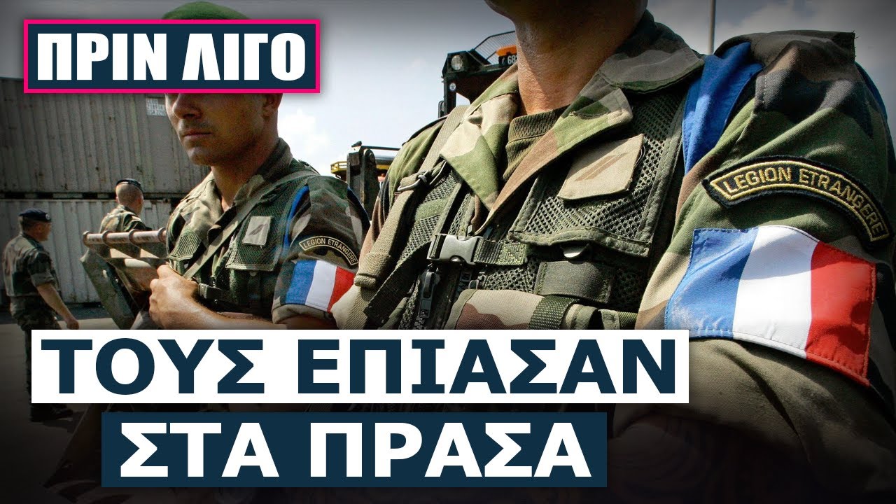 Το ΝΑΤΟ μπαίνει για καλά στον πόλεμο: Βρετανοί, Γάλλοι και Αμερικανοί ...