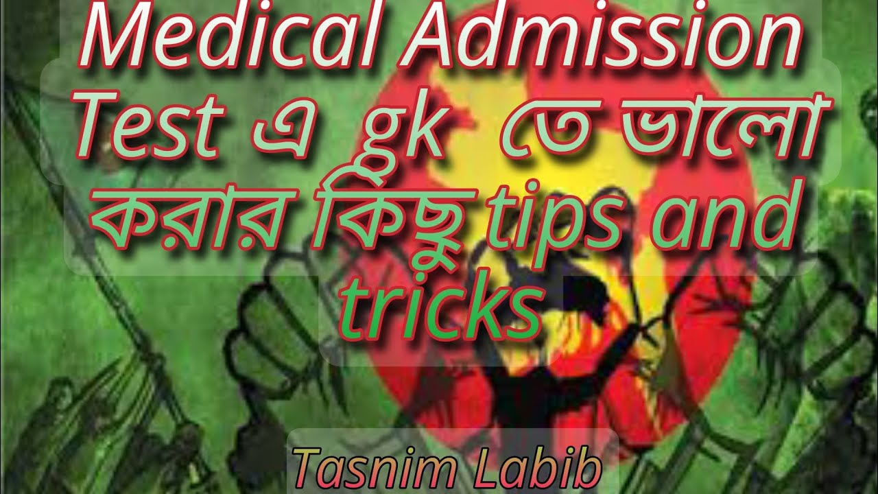 medical admission test GK tips - YouTube