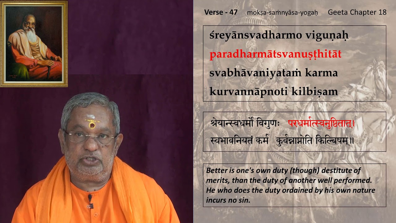 Geeta Chanting Chapter 18 Verses 47 - 48 - YouTube