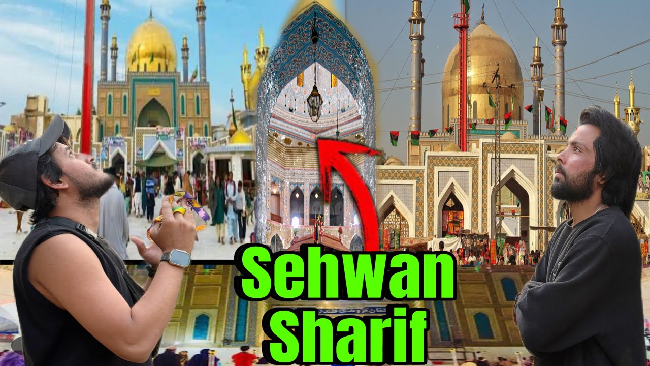 Sehwan Sharif Hazrat Lal Shahbaz Qalandar | Mazar Ki Ziyarat | Sehwan ...