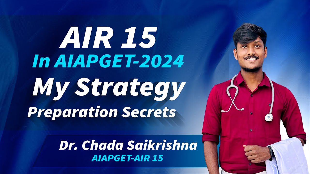 How I prepared for AIAPGET 2024? || Preparation Tips and Tricks for AIAPGET 2025 - YouTube