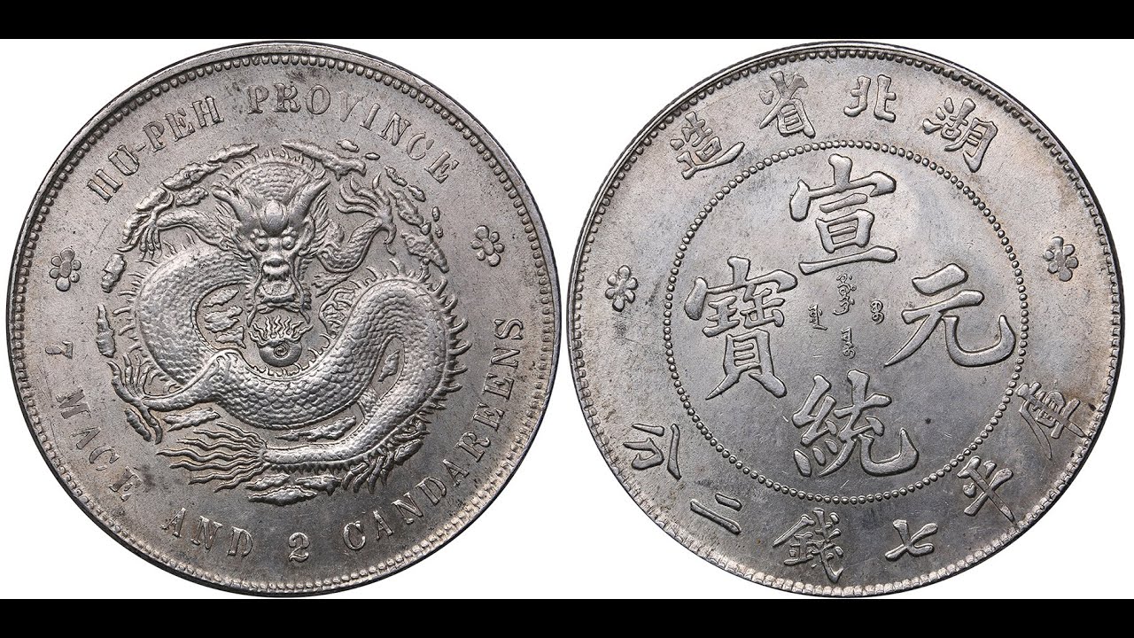 China dragon dollar. Hu-Peh silver dollar ND (1909-1911) - Rare ...