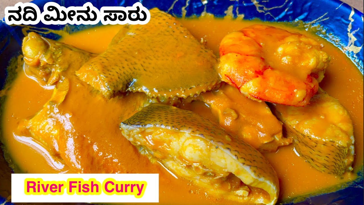 River Fish Curry Recipe in Kannada |Fish Sambar Maduva Vidhana |Fish ...