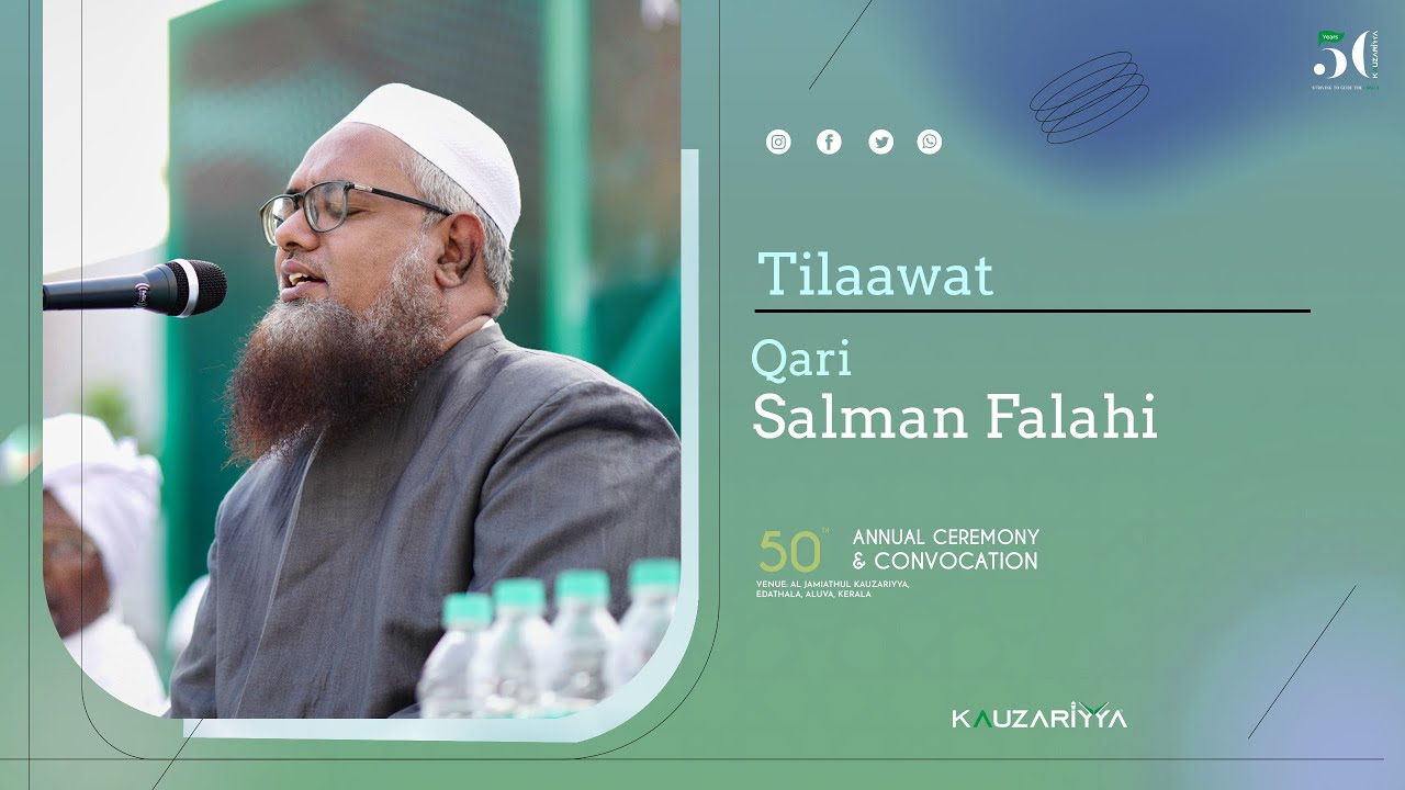 Tilaawat | Qari Salman Falahi | Convocation | 2024 - YouTube