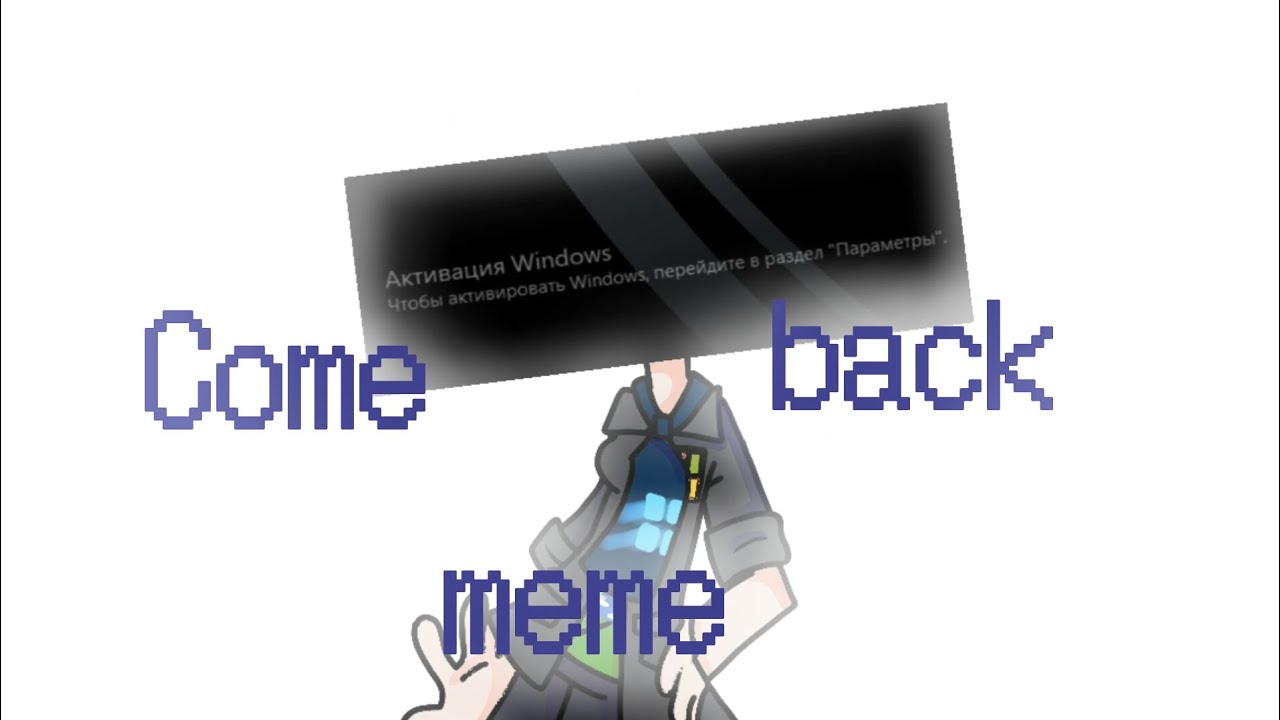 Come back meme(Windows activation) - YouTube
