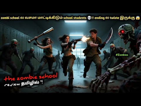 The zombie school movie explaine in tamil | vot | K-Tamil | zombie school movie review 