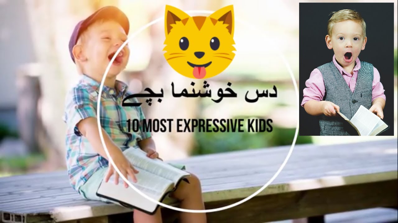 10 Expressive Kids - ( دس خوشنما بچے) - اردو / हिंदी - YouTube