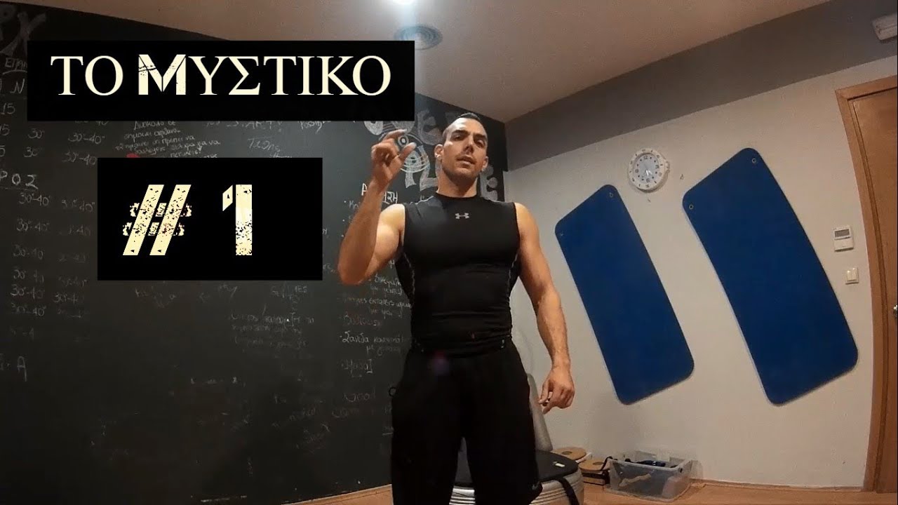 ΑΥΞΗΣΗ ΤΕΣΤΟΣΤΕΡΟΝΗΣ ΜΕ ΦΥΣΙΚΟ ΤΡΟΠΟ ! - YouTube