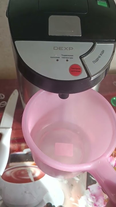 Термопот DEXP THP-3500 - YouTube