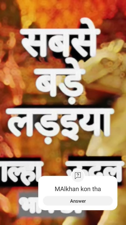 Viral Aalha Udal Short Video Youtube