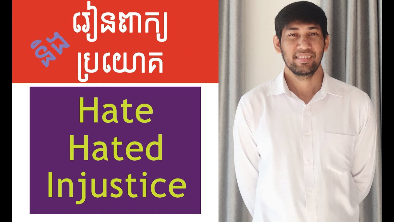 How to Use the Word "Hate and Hated" in Sentences - YouTube