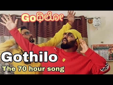 ಗೊತ್ತಿಲೋ Gothilo - The 70 Hour Song | Pavan Venugopal - YouTube