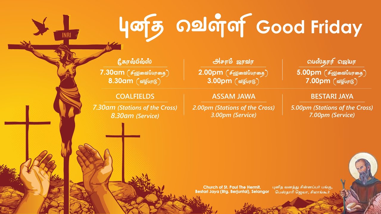 GOOD FRIDAY | TAMIL MASS - YouTube
