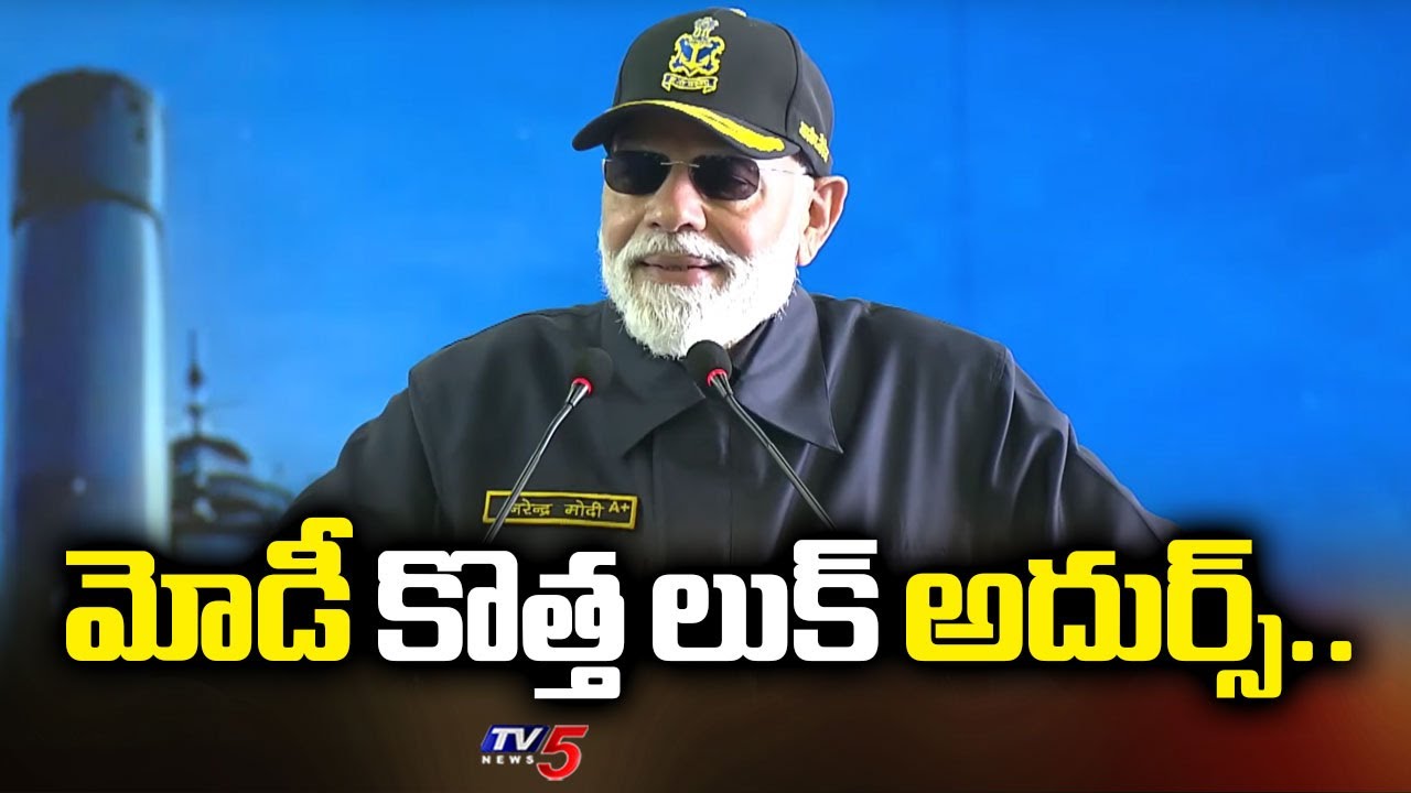 PM Narendra Modi New Look : మోడీ కొత్త లుక్ అదుర్స్..| Diwali ...