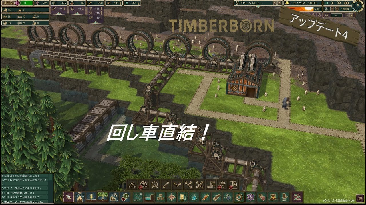 【Timberborn】アップデート4 アイアンティース#2 New map：Craters (192x192) - YouTube