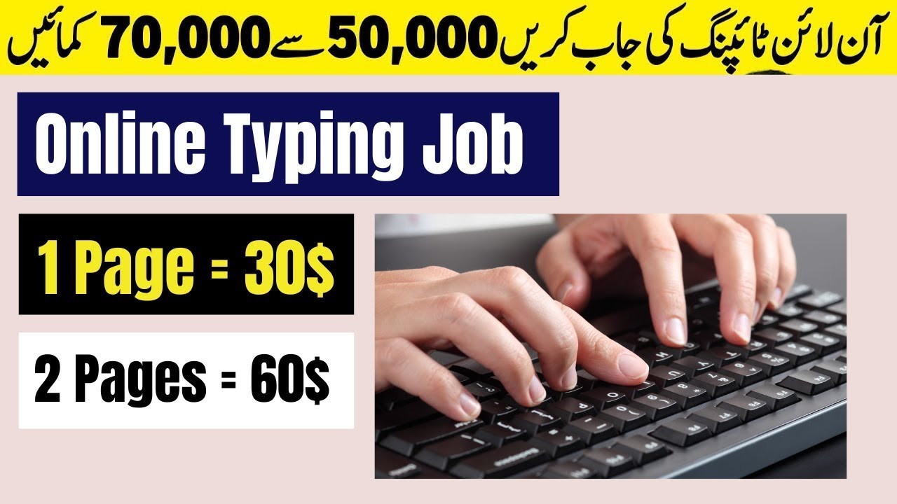 Online Typing Job | Job For Students | Earn From Home | Earn Money ...