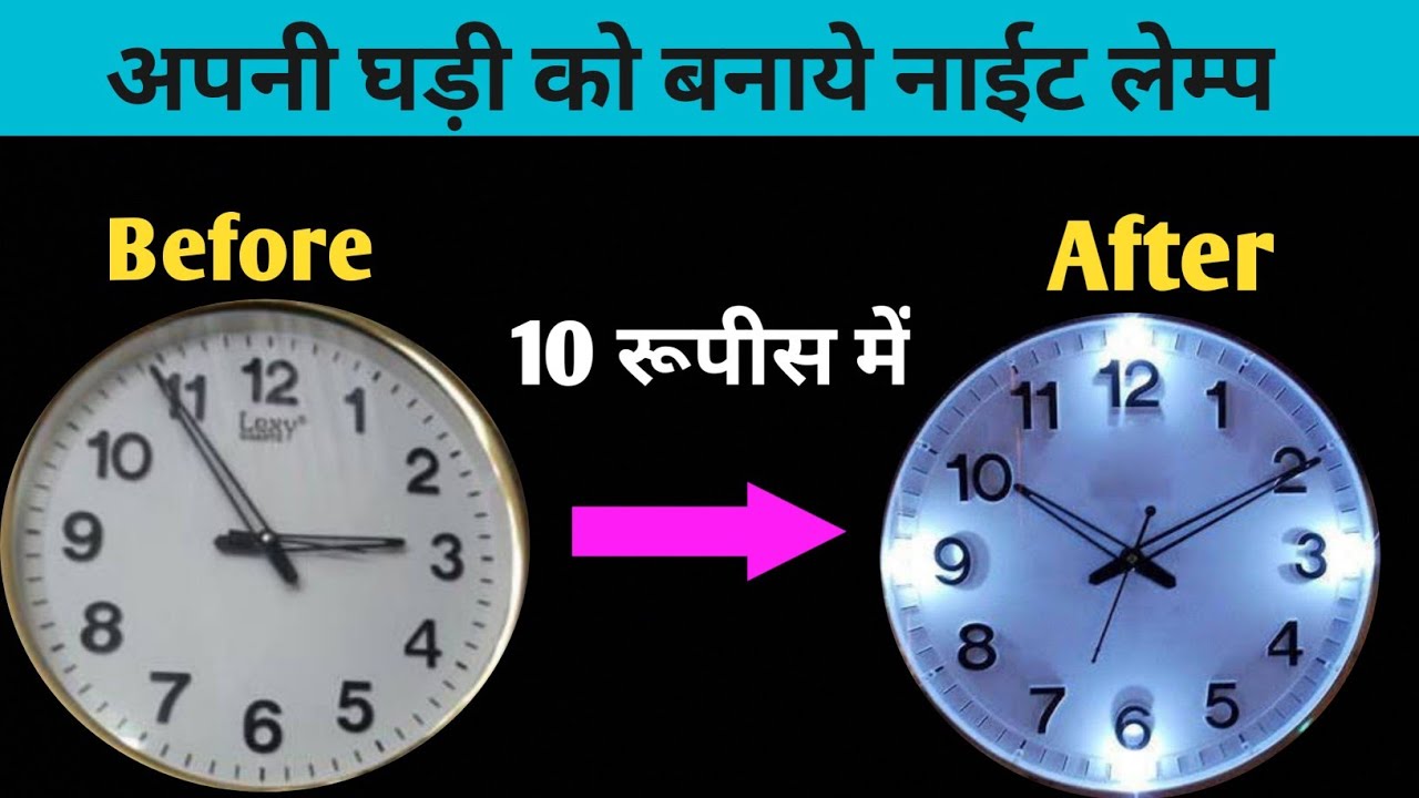 Install LED Light wall Clock | Wall Clock Me LED Light Lagaye ...