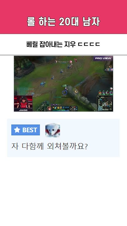 "수환아 보고 있니?" KT vs NS 2세트 [2024 LCK SUMMER] - YouTube