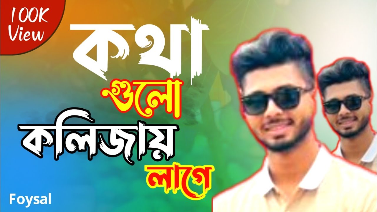 02/06/2024 - YouTube