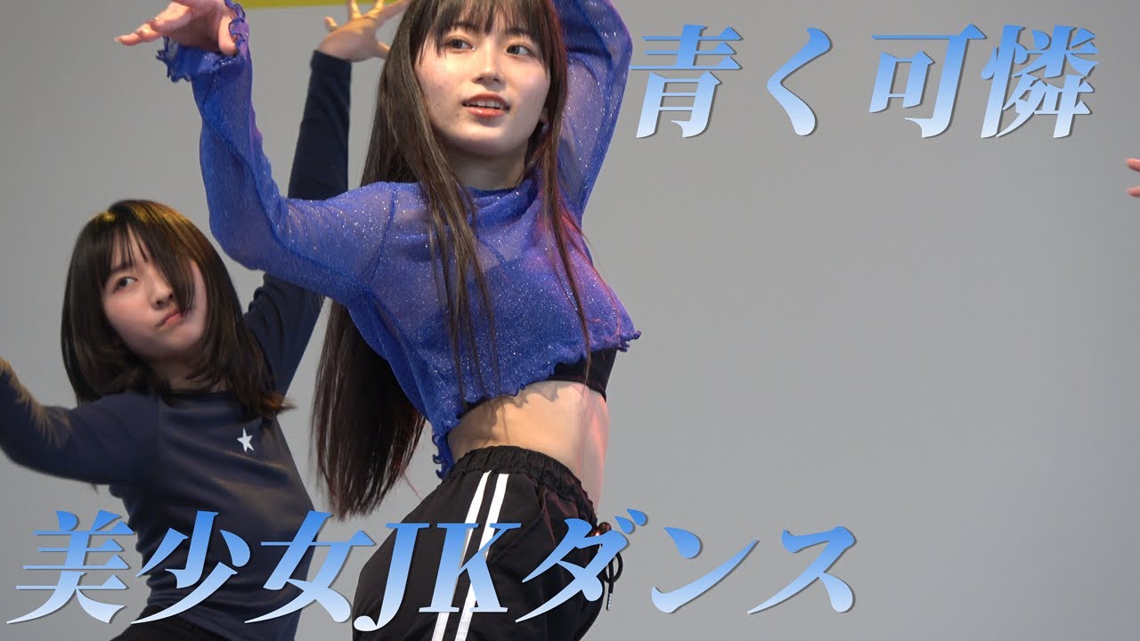 【4K JKダンス】2024/5/5広島フラワーフェスティバル【Japan dance】再アップロード - YouTube