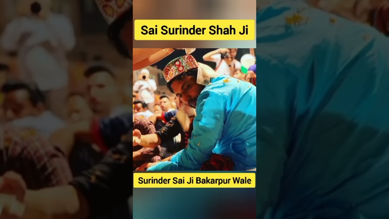 Sai Surinder Shah Ji Bakarpur Wale | Surinder Sai Ji Bakarpur Wale ...