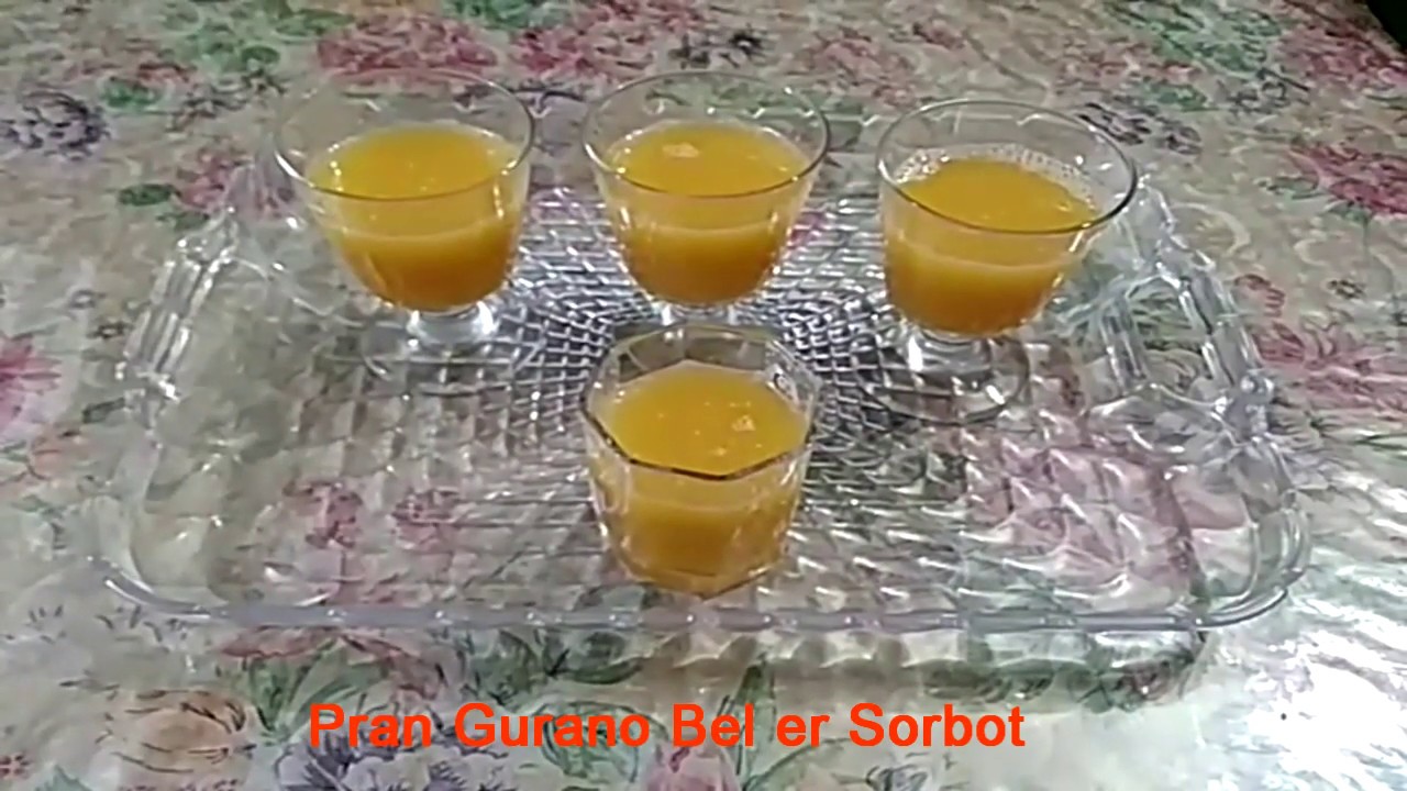 Pran jurano bel er sorbot/Bel er sorbot recipe - YouTube