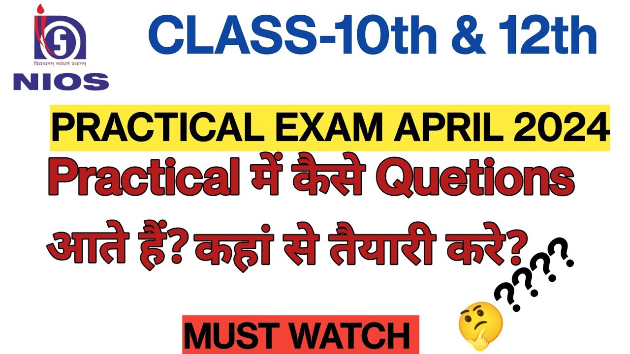 NIOS Practical Exam 2024 । Practical viva questions answers | NIOS ...