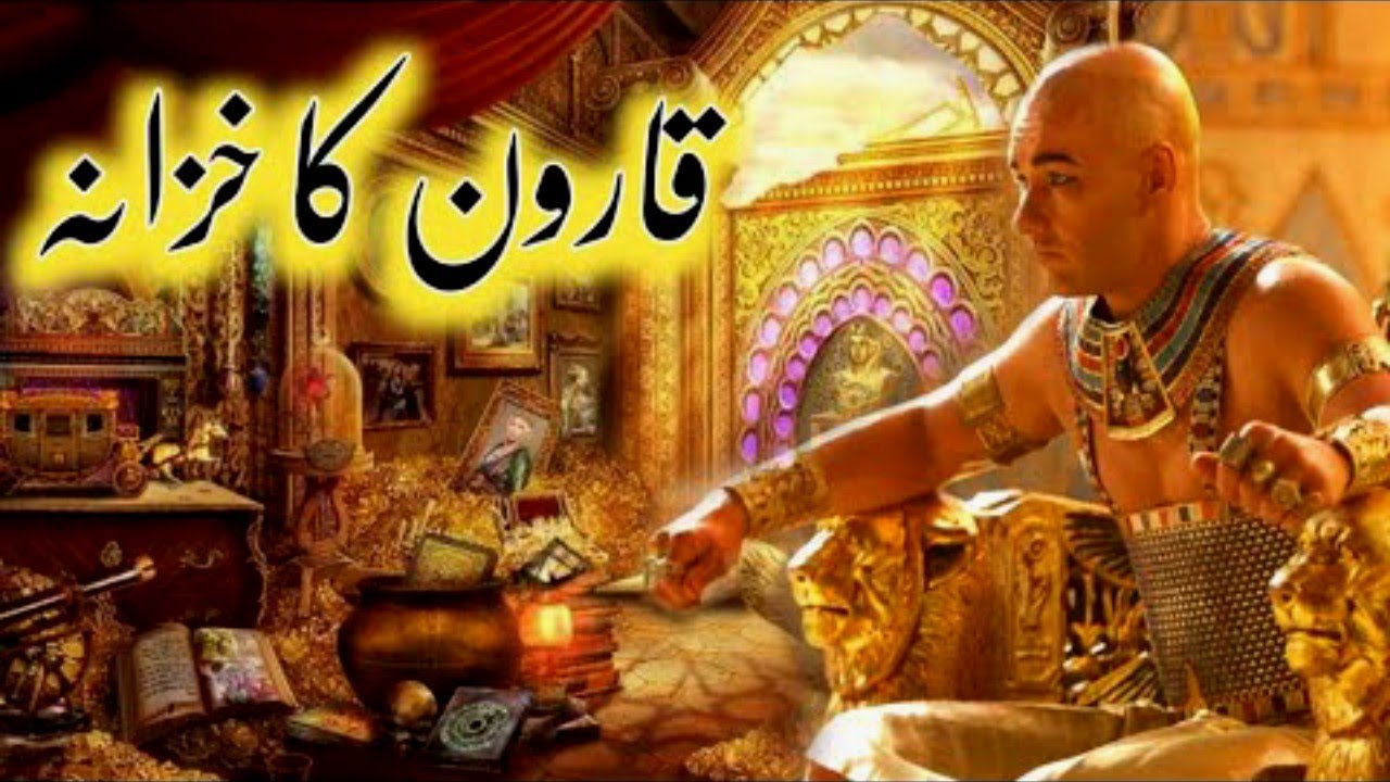 Qaroon Ka Khazana ka waqia | Qarun Story in Urdu | Treasure of karun ...