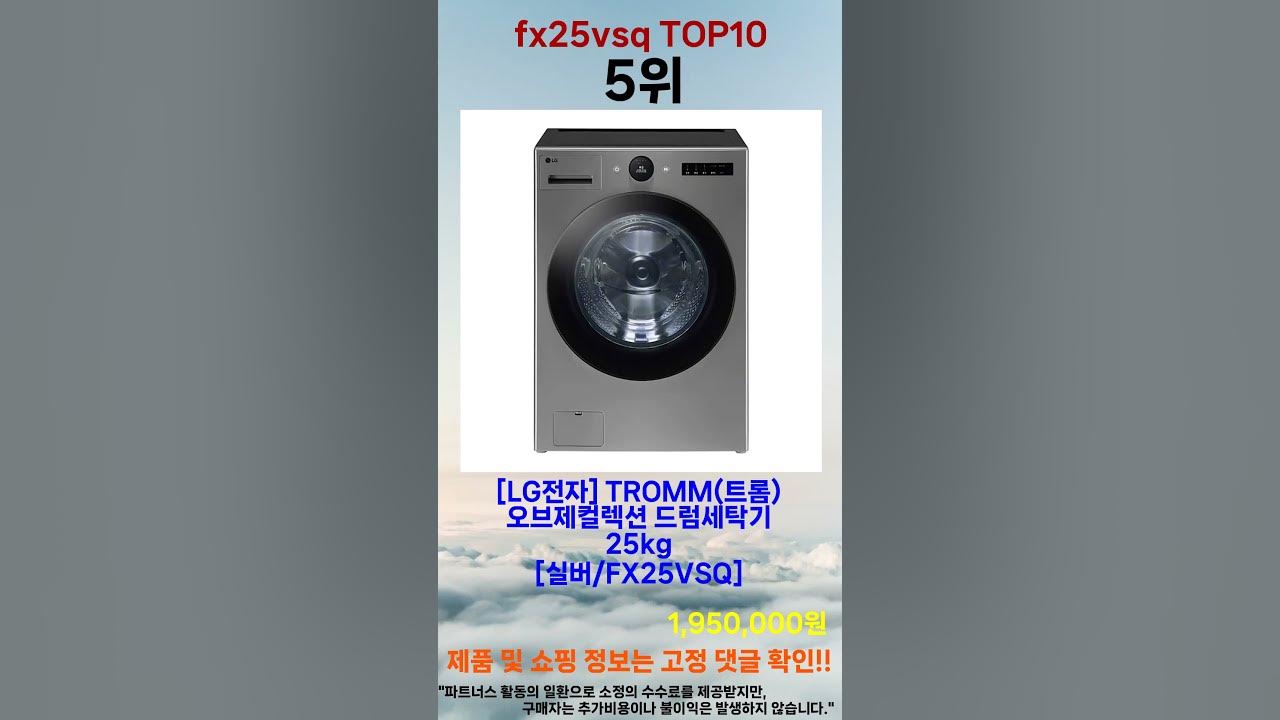 2024년 fx25vsq 리뷰가 가장 좋았던 TOP 10 - YouTube