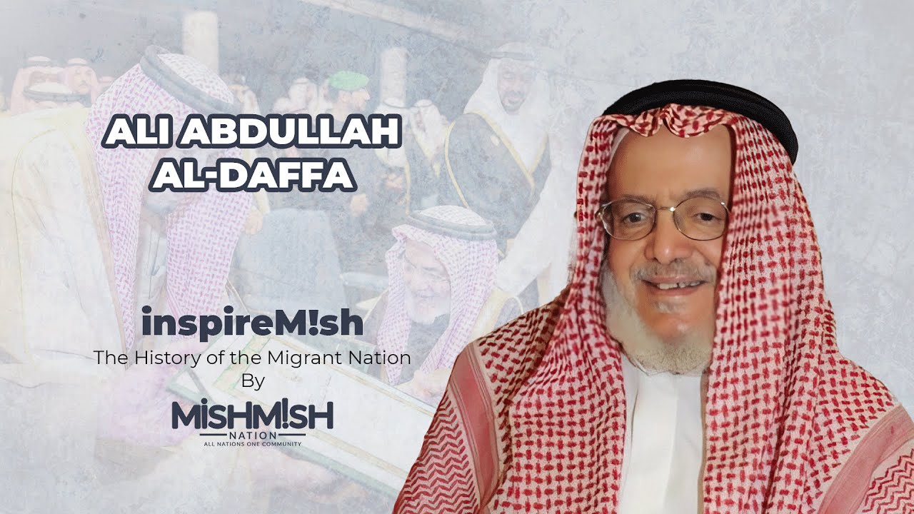 InspirMish - Ali Abdullah Al Daffa - YouTube