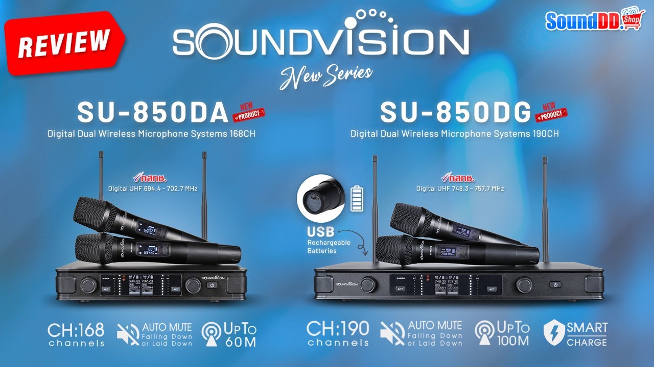 รีวิว! เปิดตัวซีรีย์ใหม่ของ SOUNDVISION ชุดไมค์ลอยมือถือคู่ดิจิตอลย่าน ...