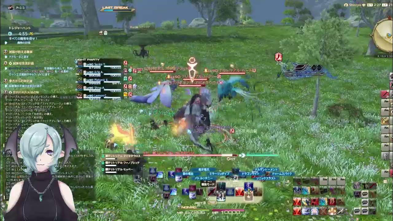 【FF14】Meteor(shinryu) 古代世界のお宝さがし GW 2023 - YouTube