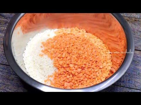 If you have Rice & MasoorDal at home make this Quick One Pot Healthy Recipe for lunch/Dinner - Pulav