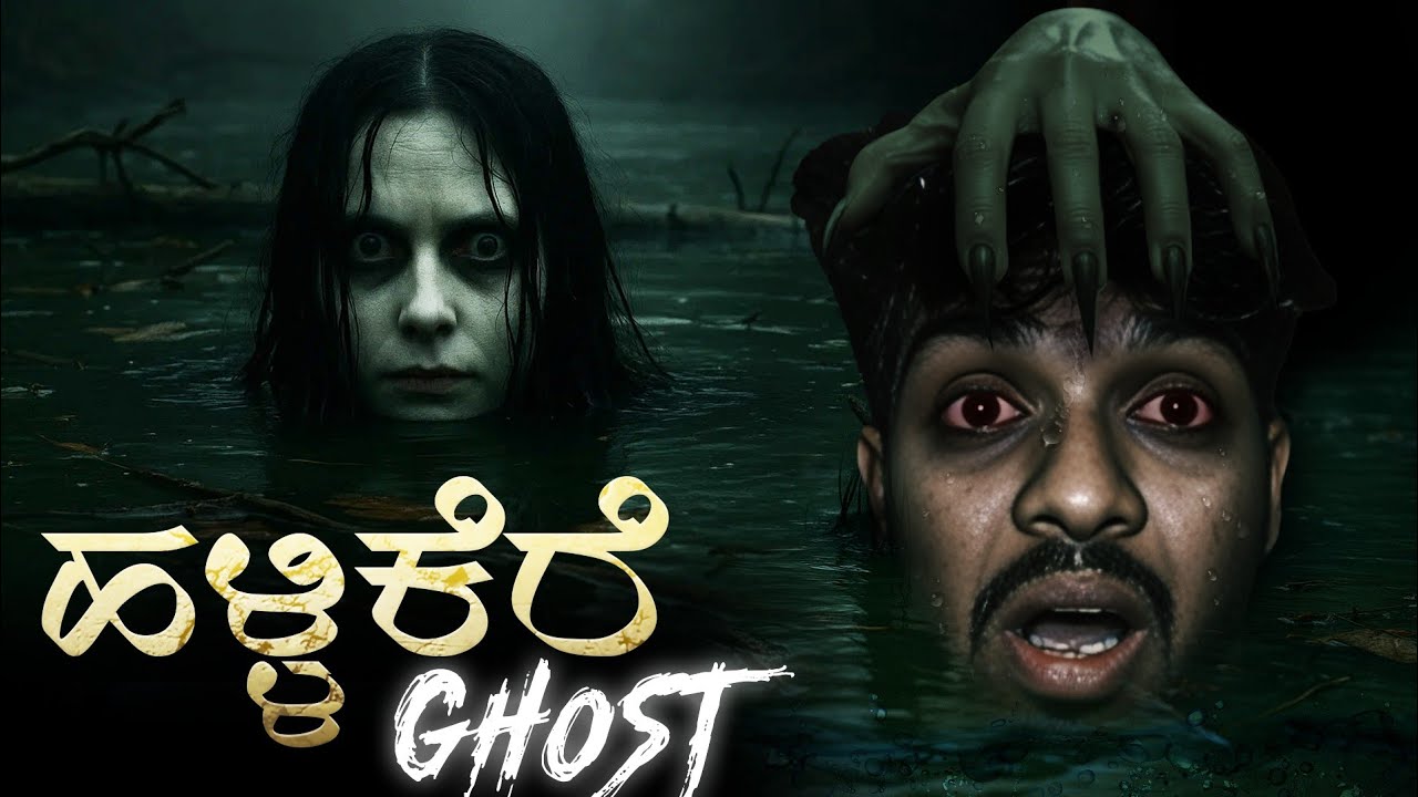 My Family Was Cursed By Ghost | Subs Story | Horror. - YouTube