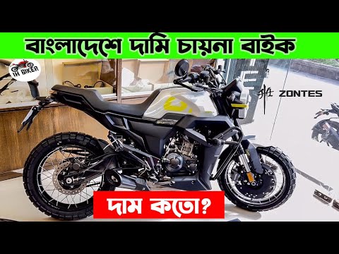 Zontes GK 155 || Features || Price || Mailege || Top Speed || New ...