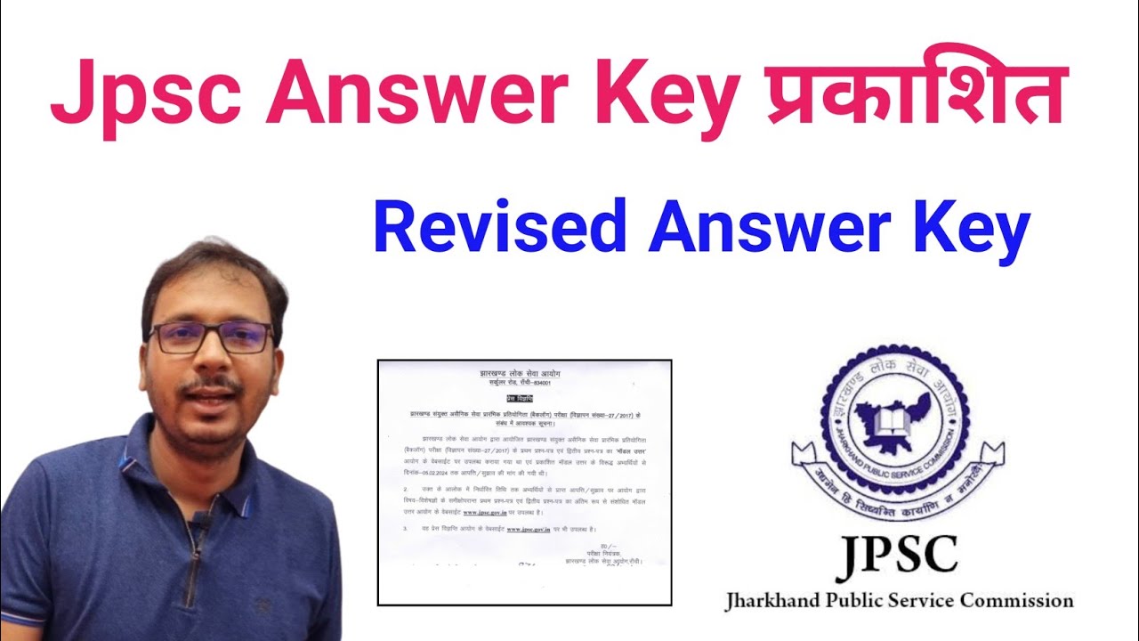 Jpsc revised answer key 2024 | Jpsc answer key | Jpsc answer key 2024 ...