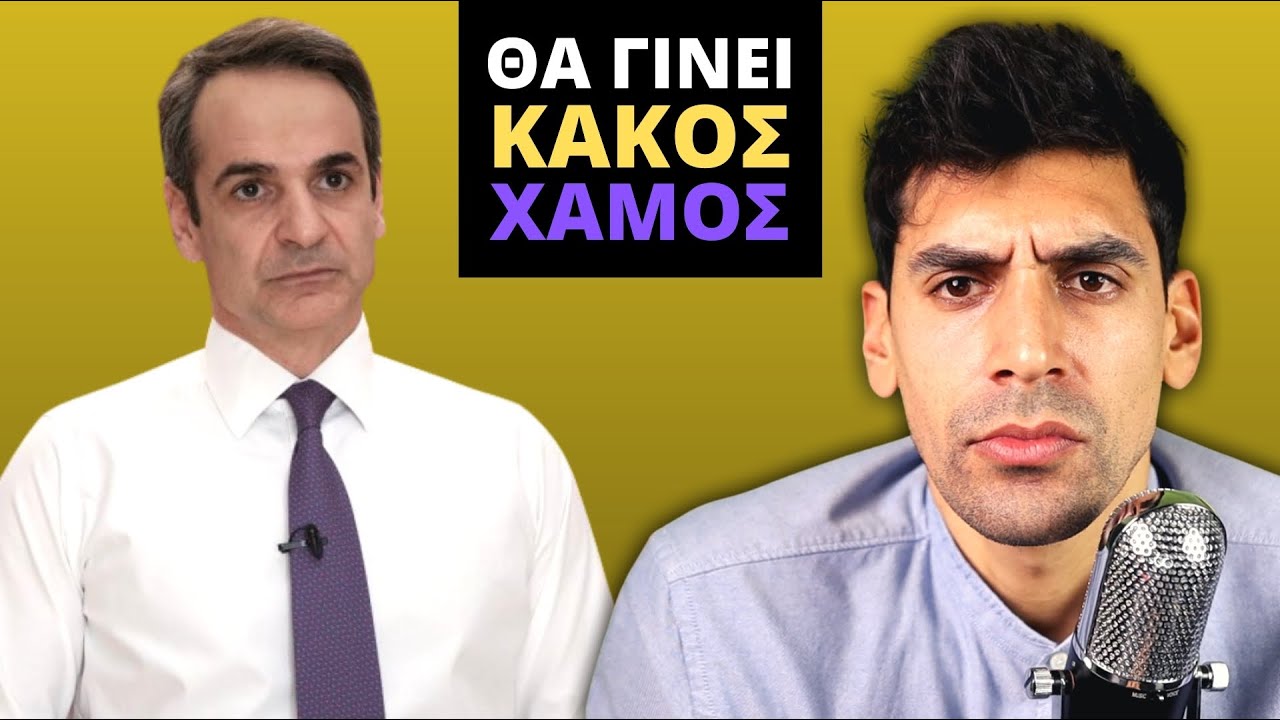 Τι Πρέπει Να Ξέρει ο Έλληνας Για Το Πιστοποιητικό Εμβολιασμού Και Τον ...