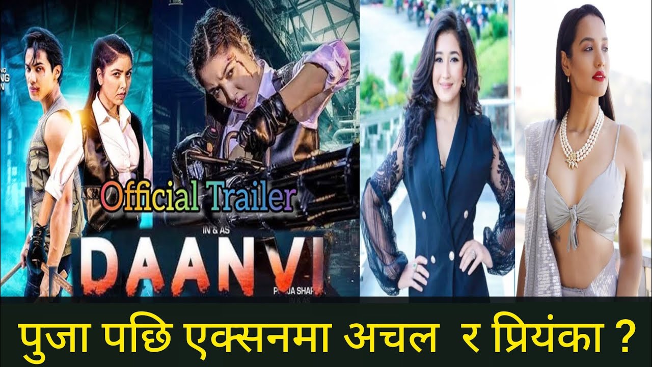 nepali-actors-youtube