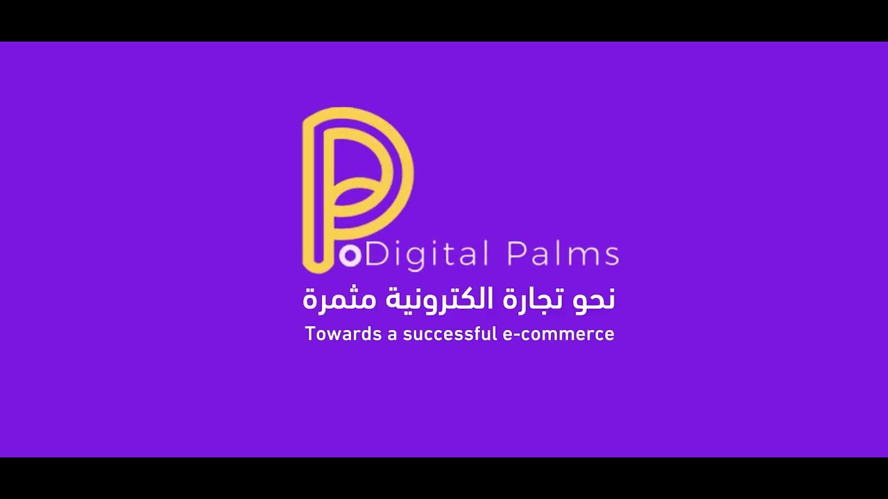 How to create a new online store on Zid commerce ️ - YouTube