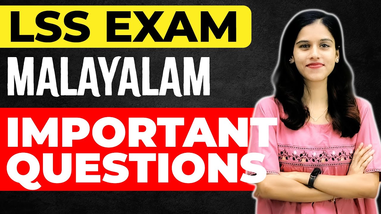 LSS Exam Malayalam | Important Questions Part 3 | Exam Winner Class 4 ...