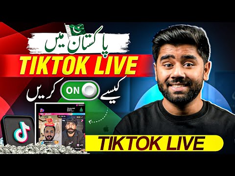 How to Go Live on Tiktok in Pakistan in 2026 | Tiktok Live Chalane Ka Tarika