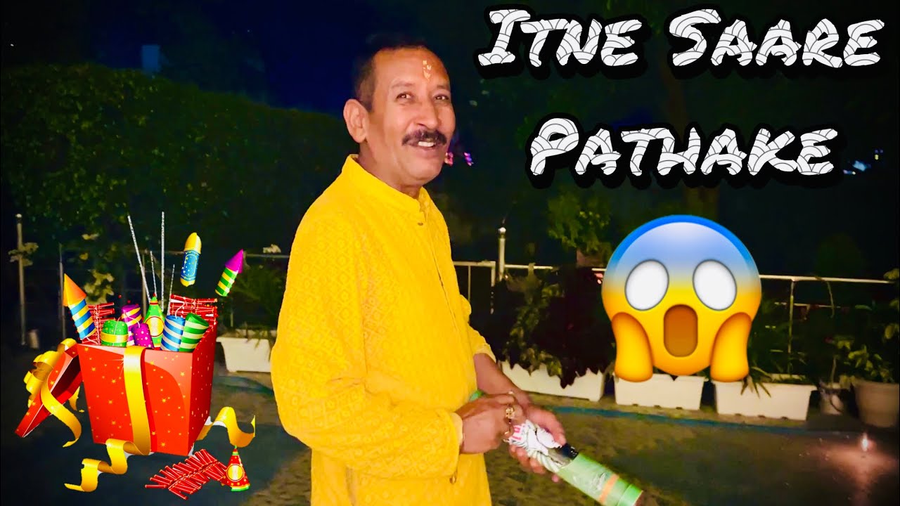 Papa nai aatishabaji kardi 😱// Itne saare pathake😰// Diwali vlog 🪔 ...