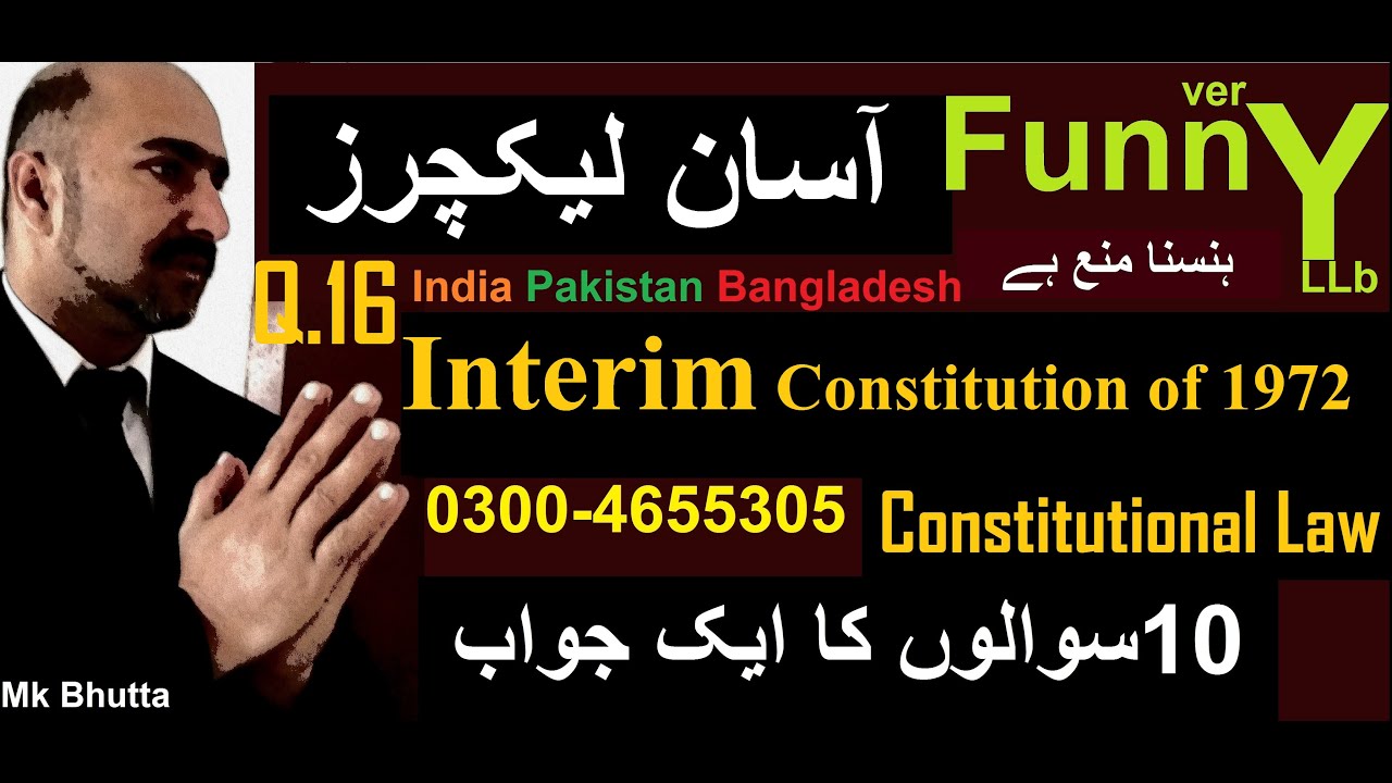 Interim Constitution of 1972 LLb Constitutional Law | Salient features ...