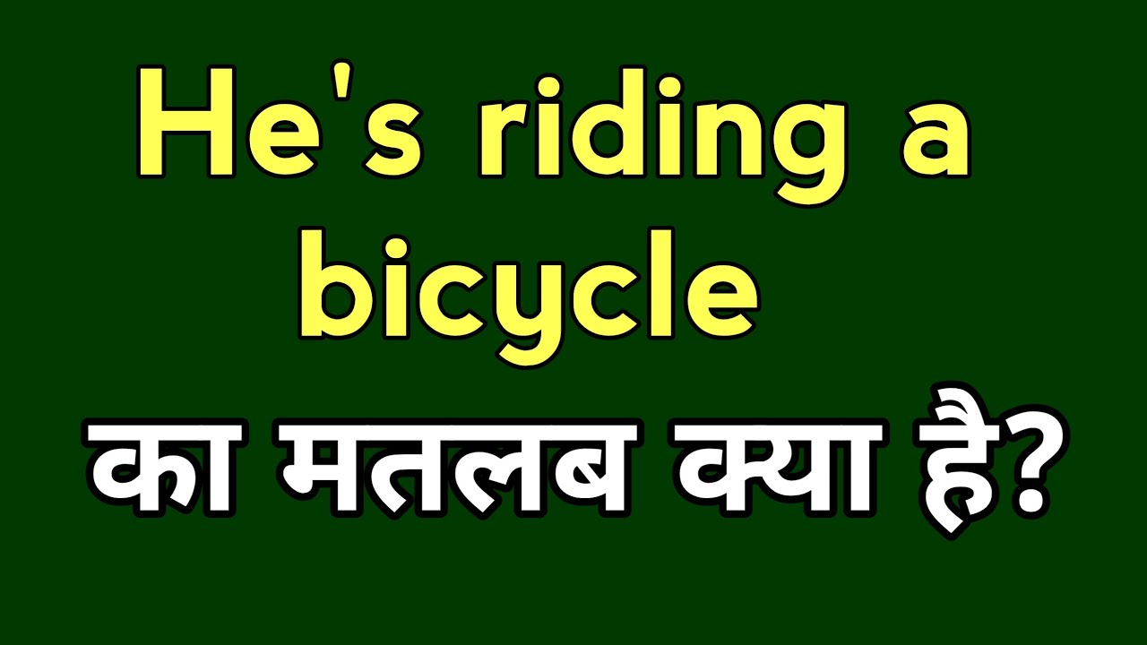 He's riding a bicycle meaning in Hindi | He's riding a bicycle ka ...