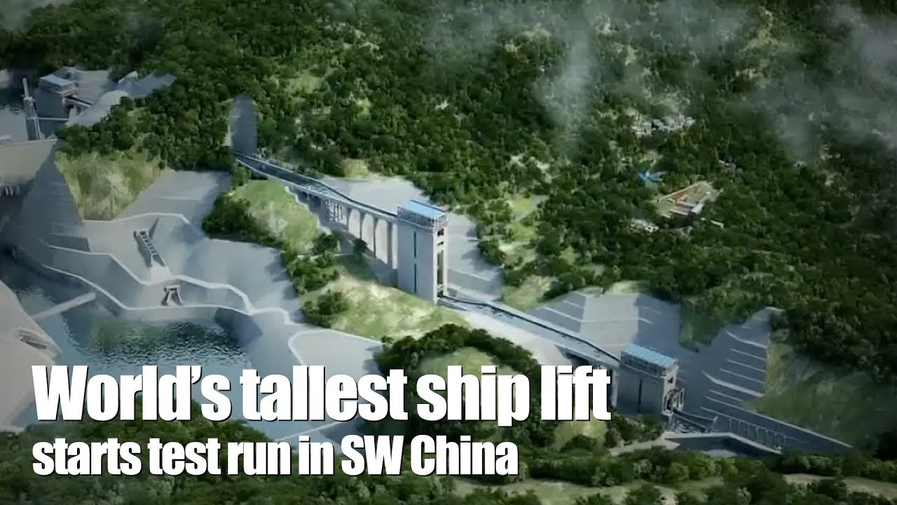World’s tallest ship lift starts test run in SW China - YouTube