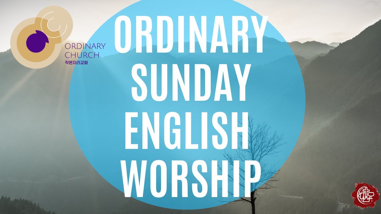 0709 Ordinary Sunday English Worship 7월 9일 오디네리 주일 영어 예배 - Ordinary ...