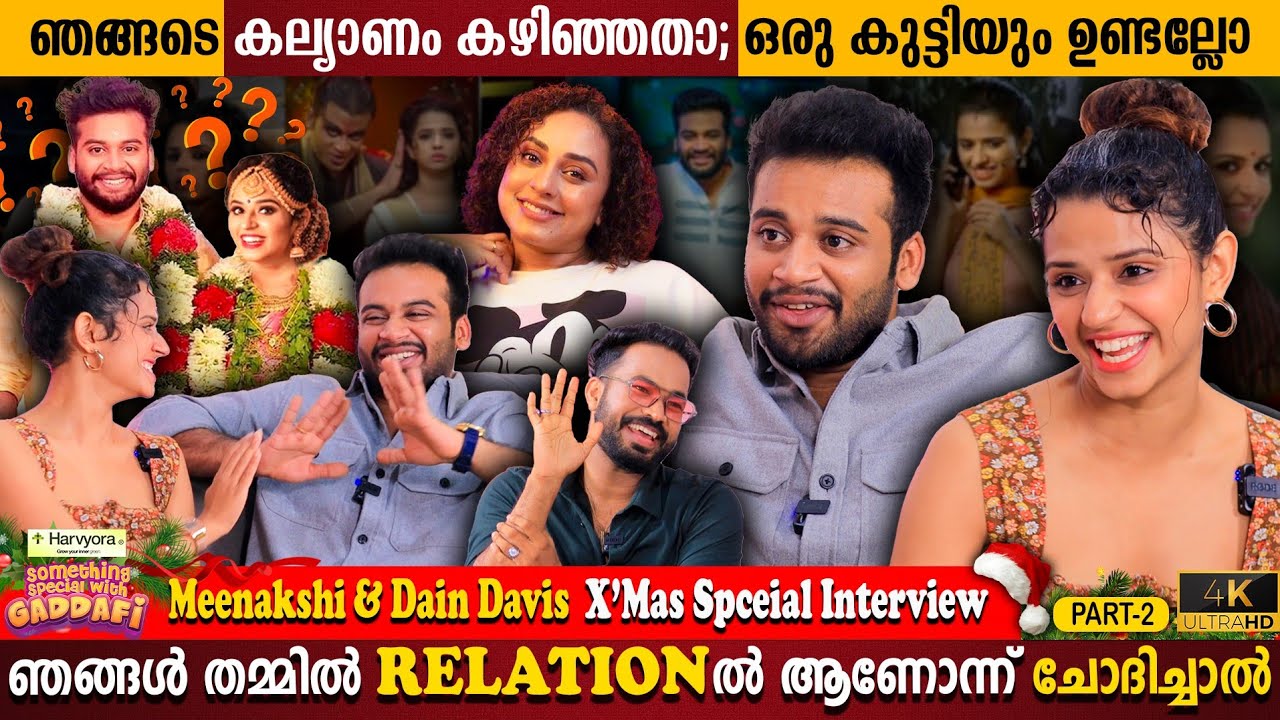 Marriage? | Dain Davis & Meenakshi Raveendran Interview Part 02 ...